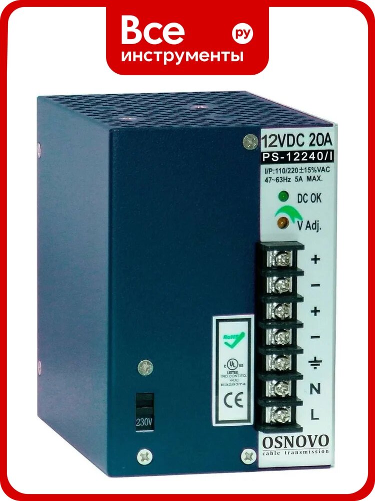 Промышленный блок питания OSNOVO PS-12240/I sct0963