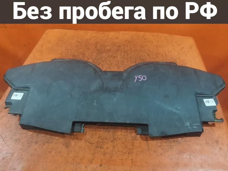 Воздухозаборник (Воздуховод) с пробегом Nissan Fuga Y50