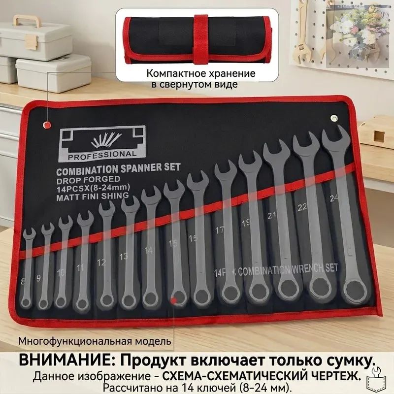 Сумка-скрутка для инструментов на 14 отделений, Органайзер для гаечных ключей в автомобиль