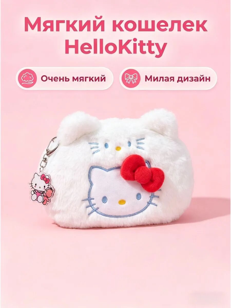 Косметичка BSE, , красный — фото 1
