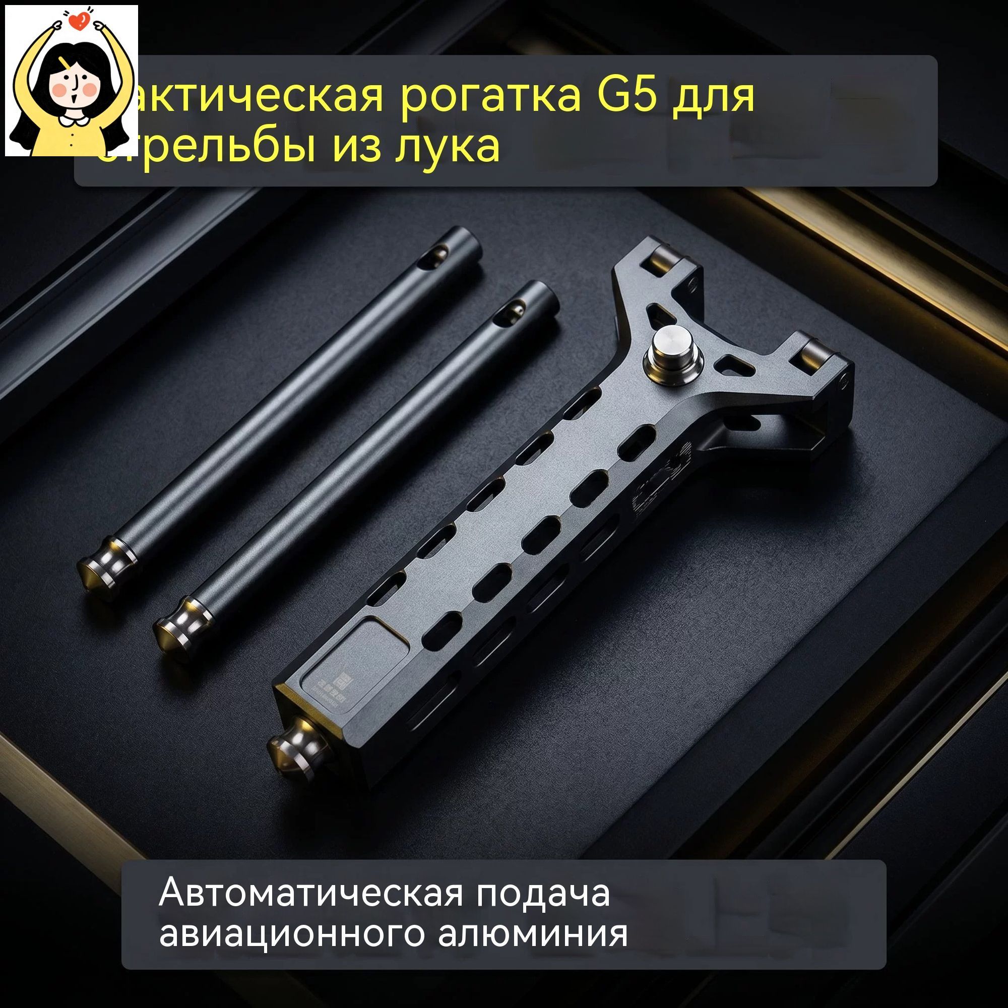 Резинка для рогатки — фото 1