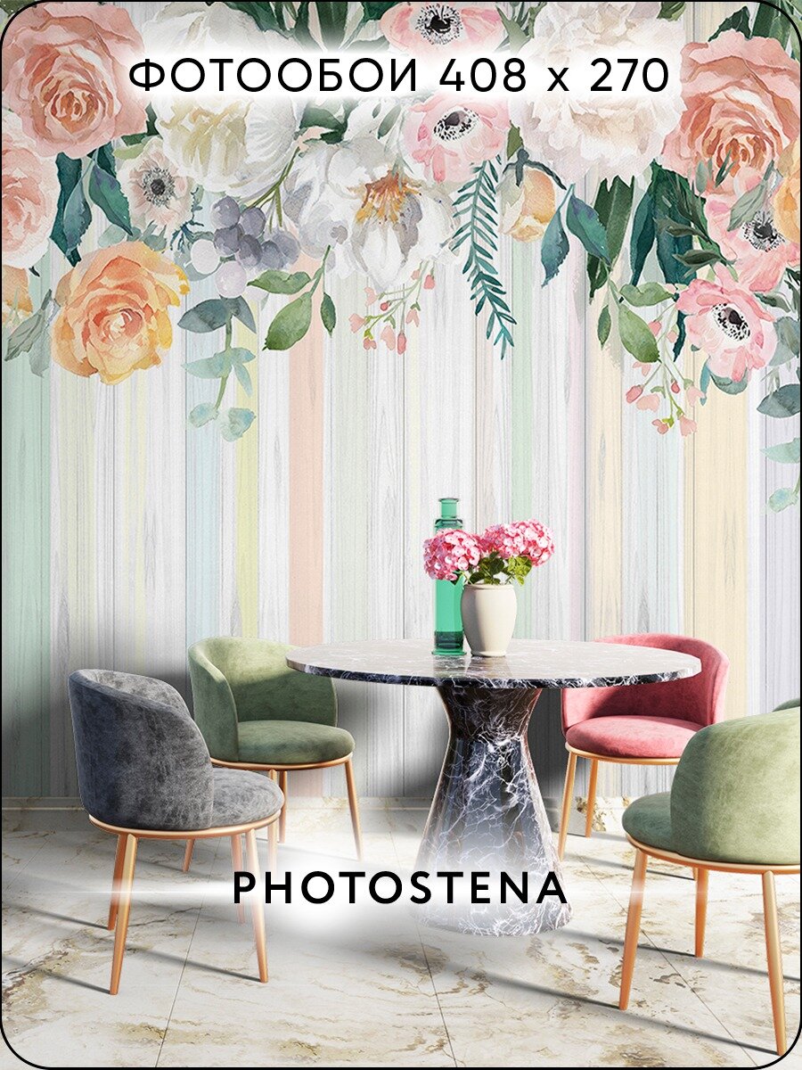 Фотообои на стену флизелиновые встык PHOTOSTENA Забор в цветущем саду 4,08 x 2,7 м 11,02 м2