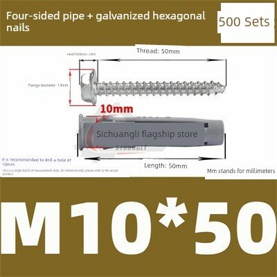 Набор распорных анкеров M10 x 50 мм, тетраэдрические (винт + втулка) 500 шт