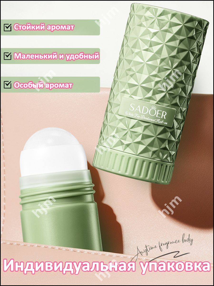 Дезодорант 40 мл — фото 1