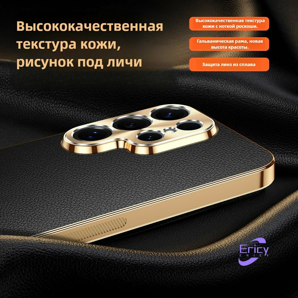 Чехол для смартфона — фото 1
