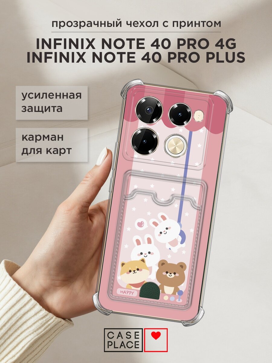 Чехол на Infinix Note 40 Pro 4G/40 Pro Plus (Инфиникс Нот 40 Про 4G/40 Про Плюс) с картой и принтом "Crane game"
