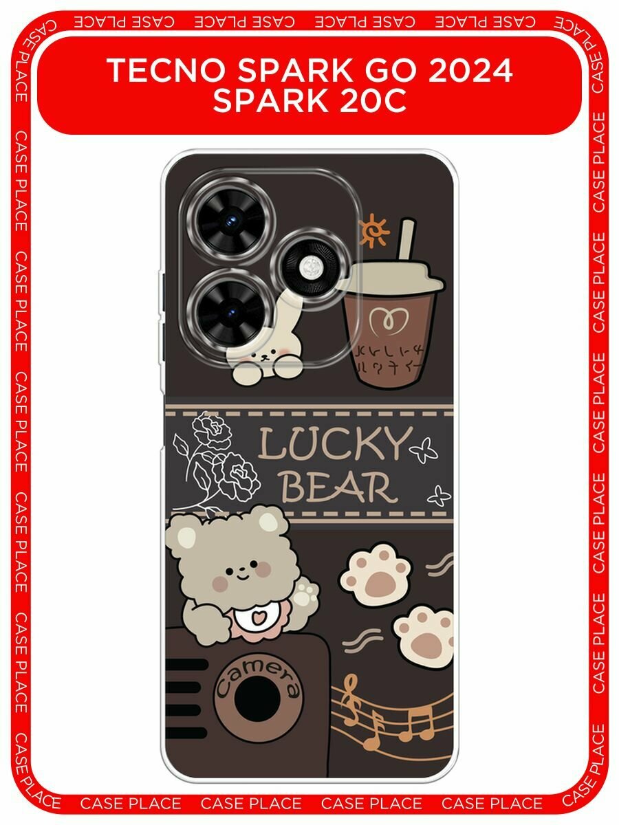 Чехол на Tecno Spark Go 2024/Spark 20C / Текно Спарк Го 2024/Спарк 20C с принтом "Lucky bear coffee 1"