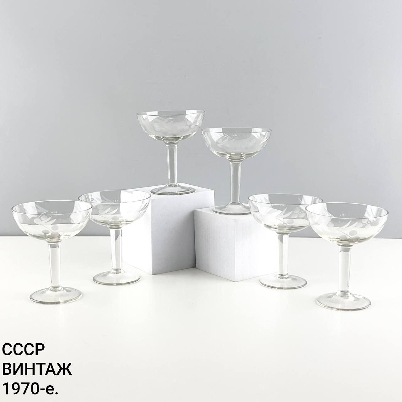 Винтажные креманки "Ягодка". Набор 6 шт. Стекло. СССР, 1970-е.
