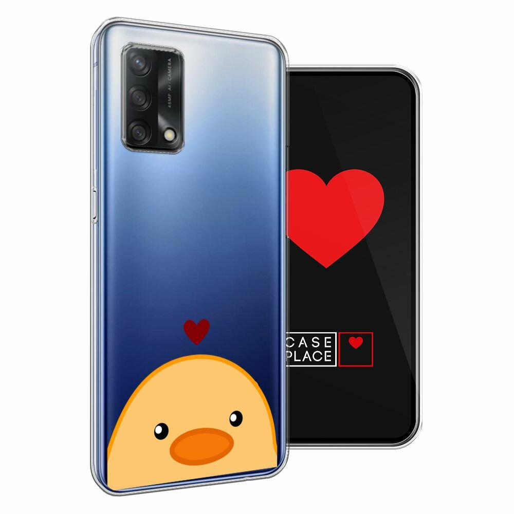 Чехол на Oppo A74 / Оппо A74 с принтом "Влюблённая уточка - 14 февраля", прозрачный — фото 1