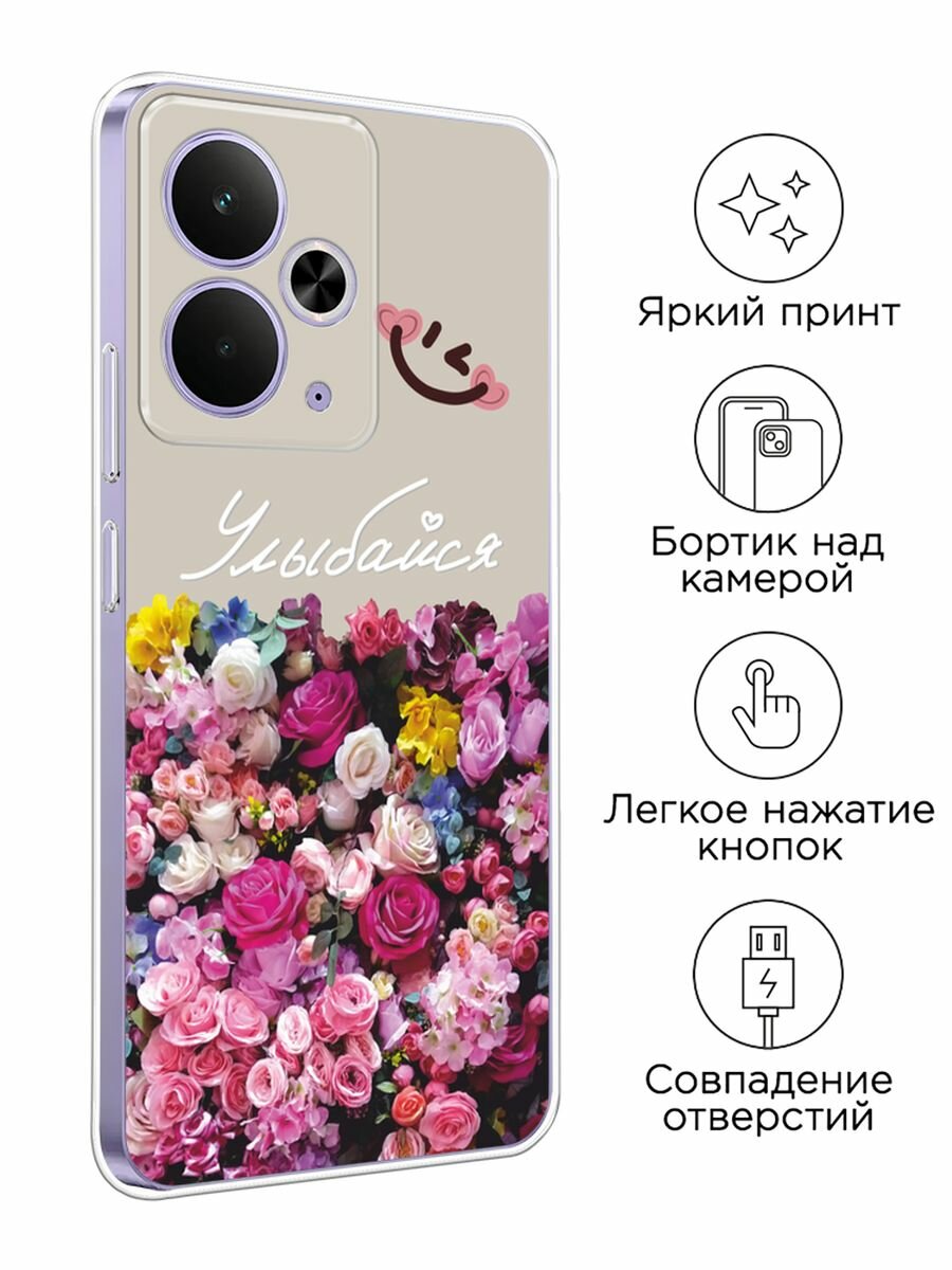 Силиконовый чехол на Realme 14T / Реалми 14Т с принтом "Букет счастья" — фото 1
