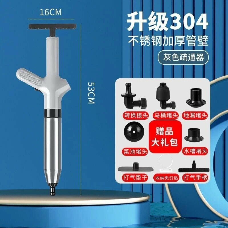 Вантуз пневматический высокого давления для унитаза и прочистки трубраковины, ванны , трубах, засоров в сливах