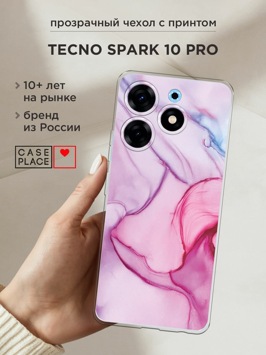 Чехол на Tecno Spark 10 Pro / Текно Спарк 10 Про с принтом "Розовые мраморные разводы"