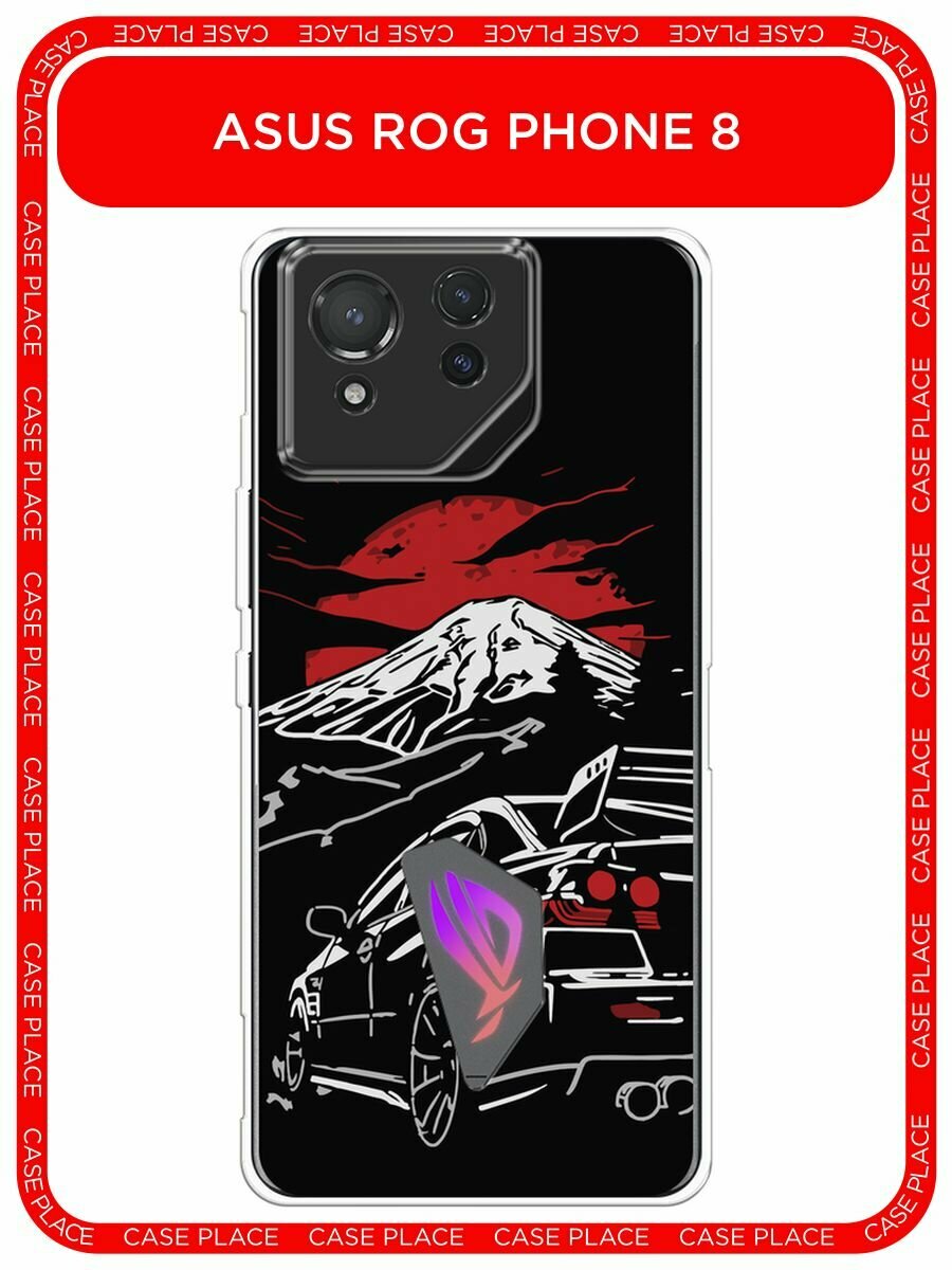 Чехол на Asus ROG Phone 8 / Асус Рог Фон 8 с принтом "Машина в горах JDM"