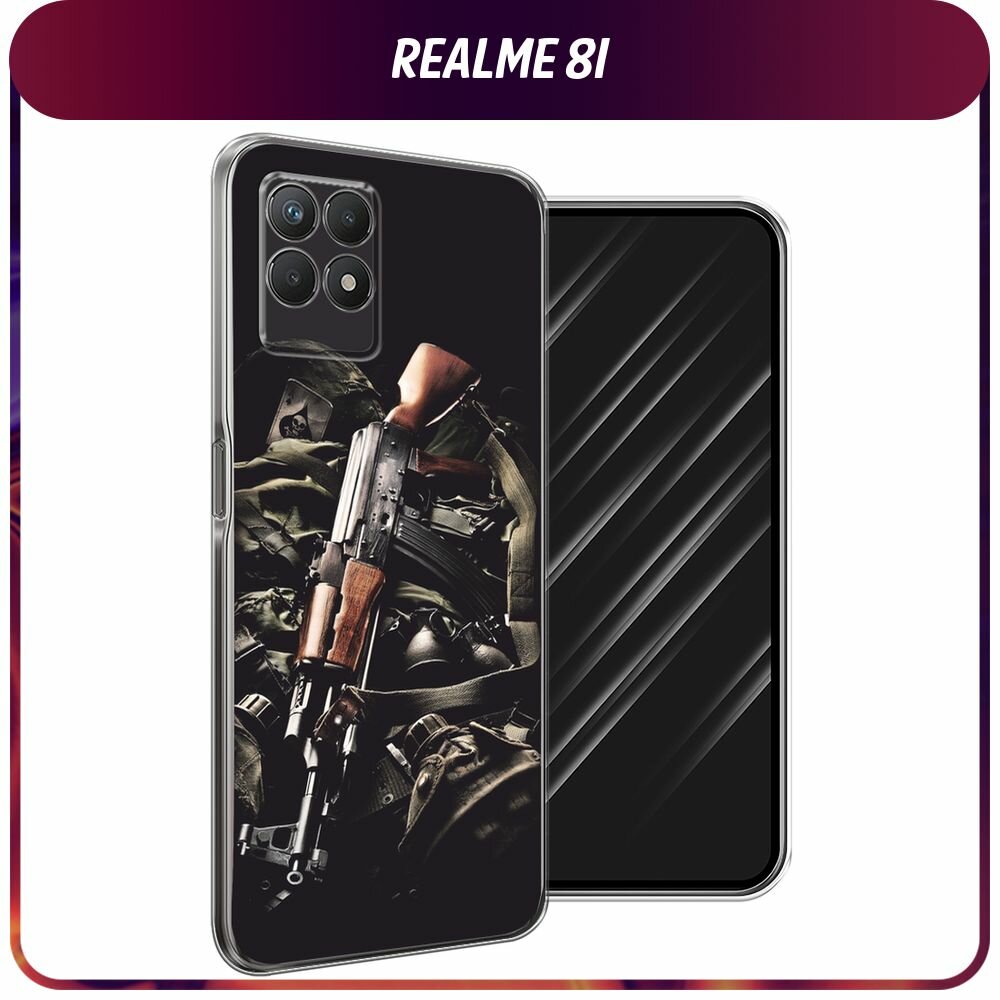 Силиконовый чехол на Realme 8i / Реалми 8i с принтом "Автомат"