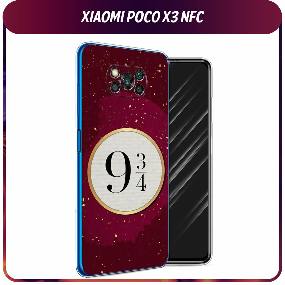 Чехол на Xiaomi Poco X3/X3 Pro / Поко X3/X3 Pro с принтом 9 и 3/4