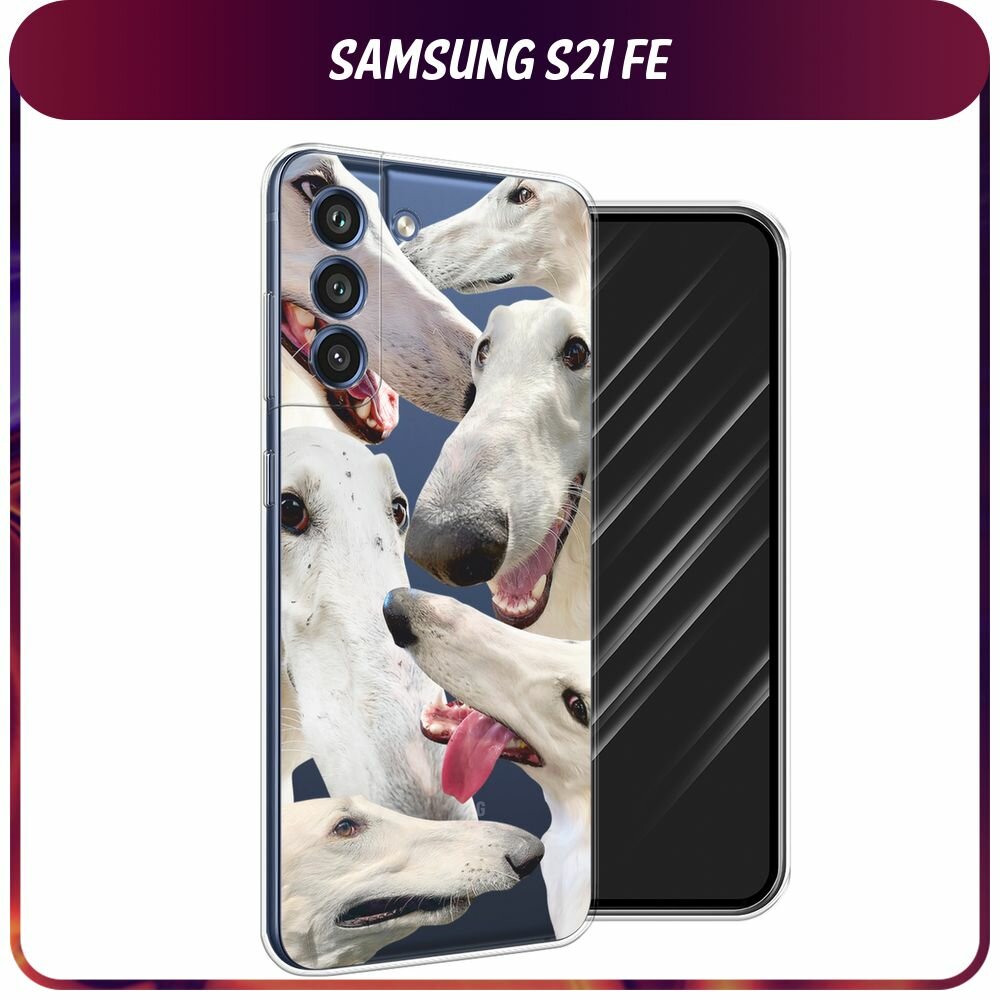 Чехол на Samsung Galaxy S21 FE 5G / Самсунг Галакси S21 FE с принтом Собака с длинным носом, прозрачный