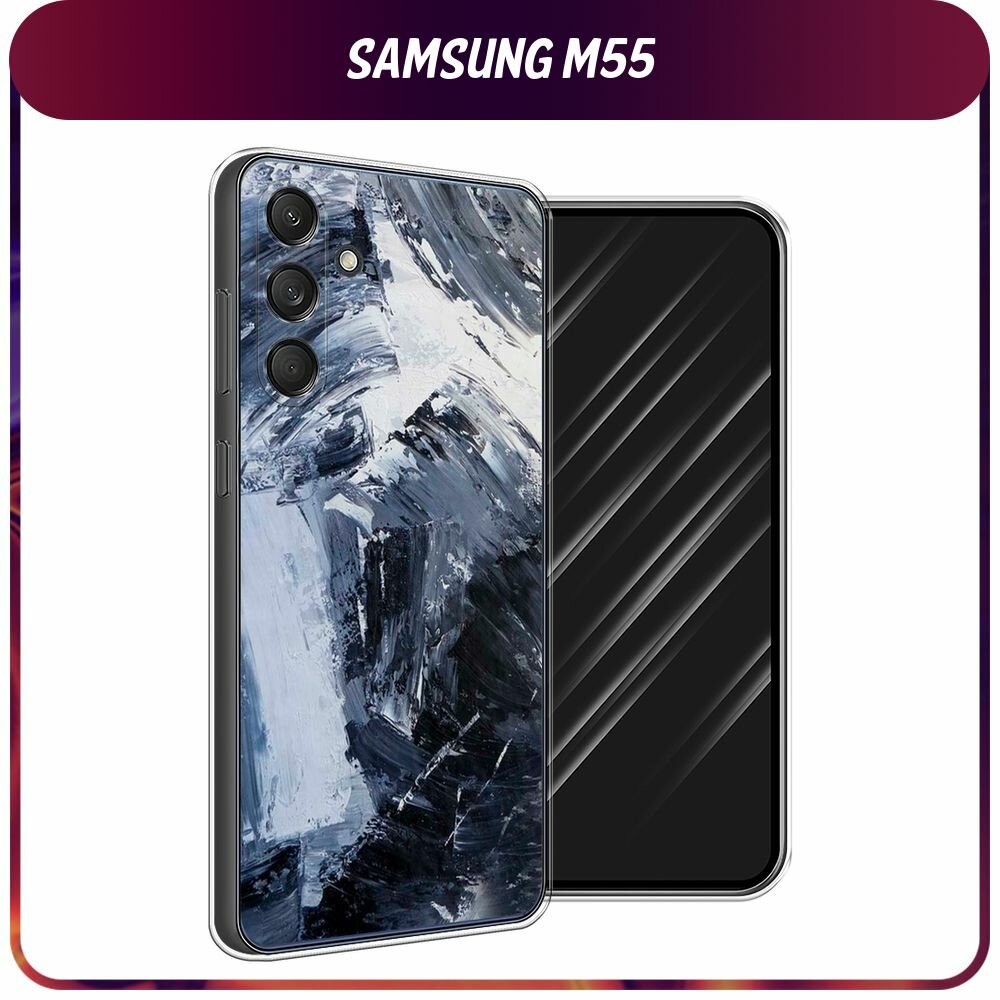 Чехол на Samsung Galaxy M55 / Самсунг M55 с принтом "Абстракция живопись"