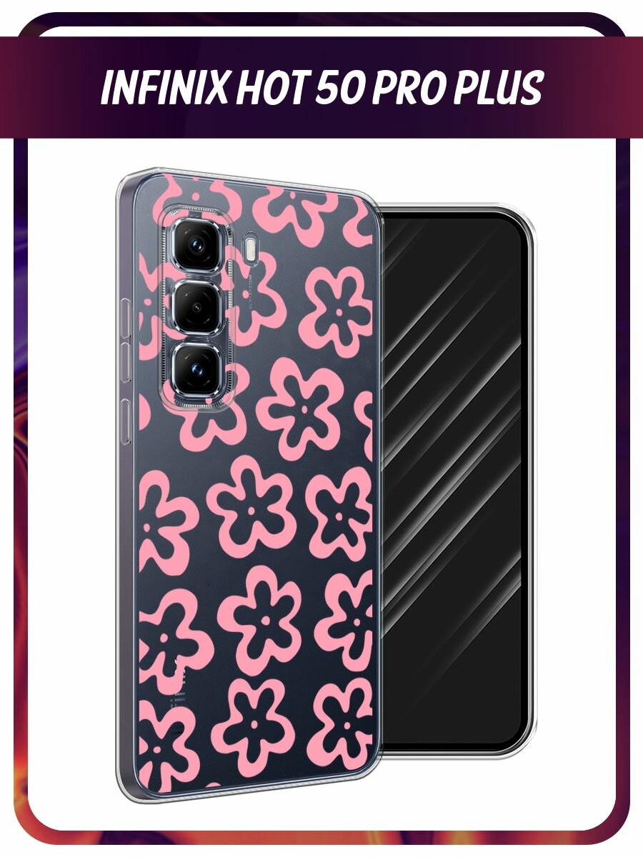 Чехол на Infinix Hot 50 Pro Plus / Инфиникс Хот 50 Про Плюс с принтом "Простые розовые цветочки", прозрачный