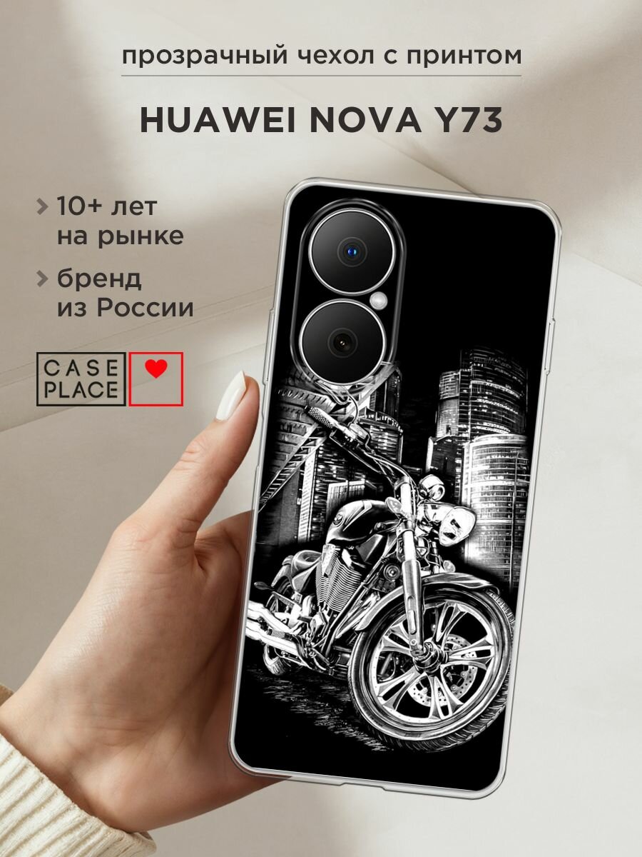 Чехол на Huawei Nova Y73 / Хуавей Нова Y73 с принтом "Крутой байк"