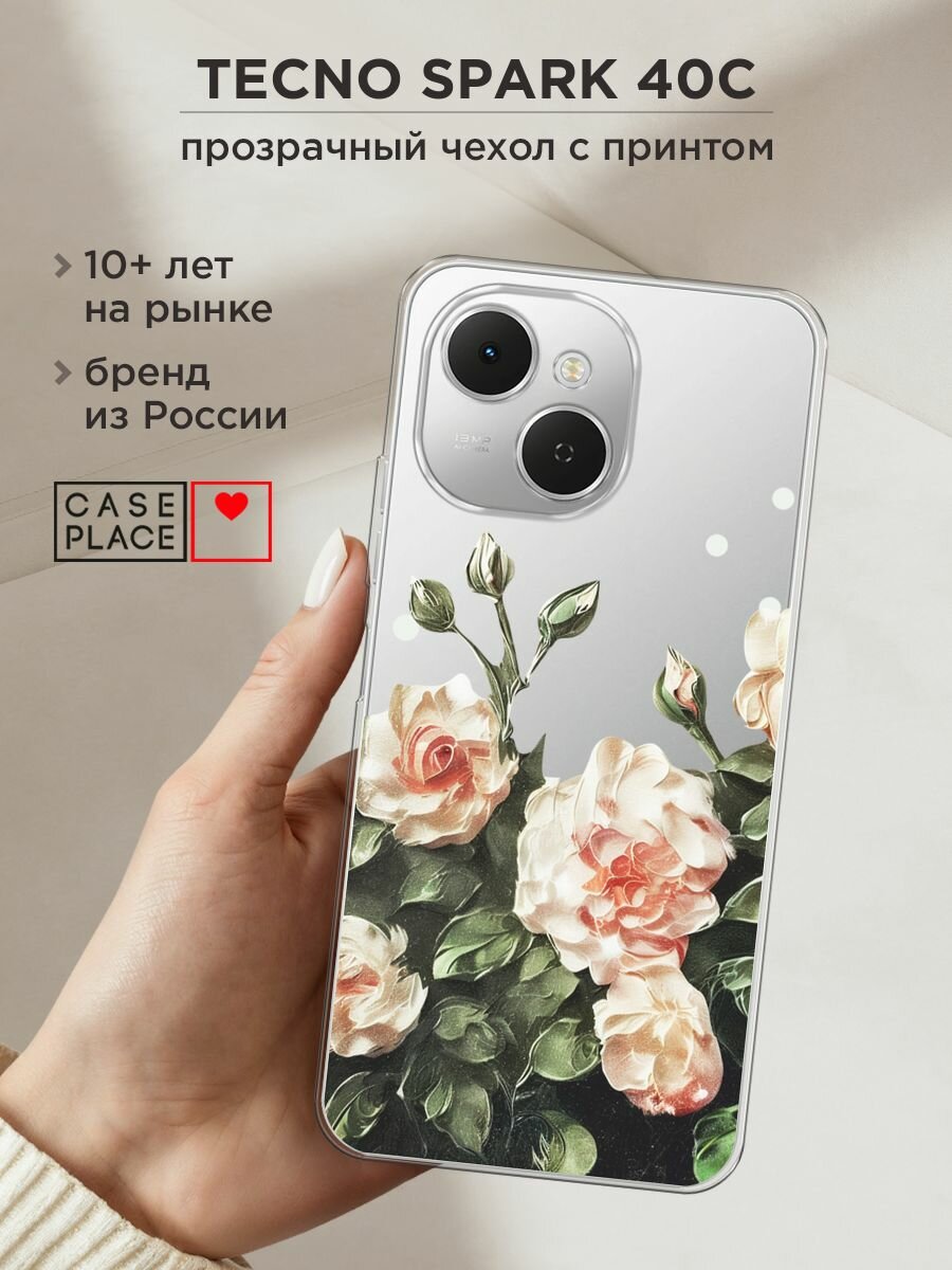 Чехол на Tecno Spark 40C / Текно Спарк 40C с принтом "Цветочная картина 2", прозрачный