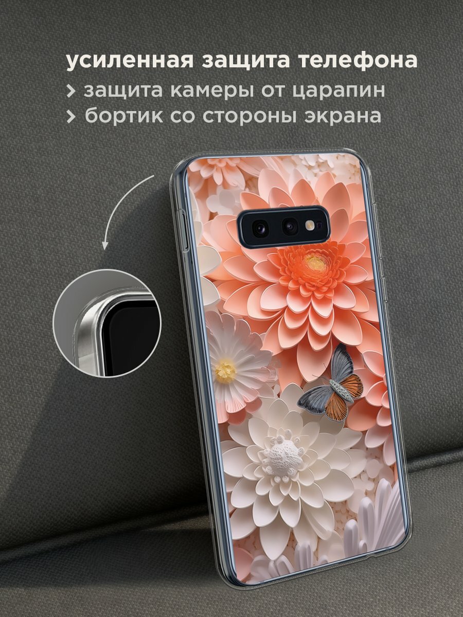 Чехол на Samsung Galaxy S10E / Самсунг Галакси S10E с принтом "Бумажные цветы" — фото 1