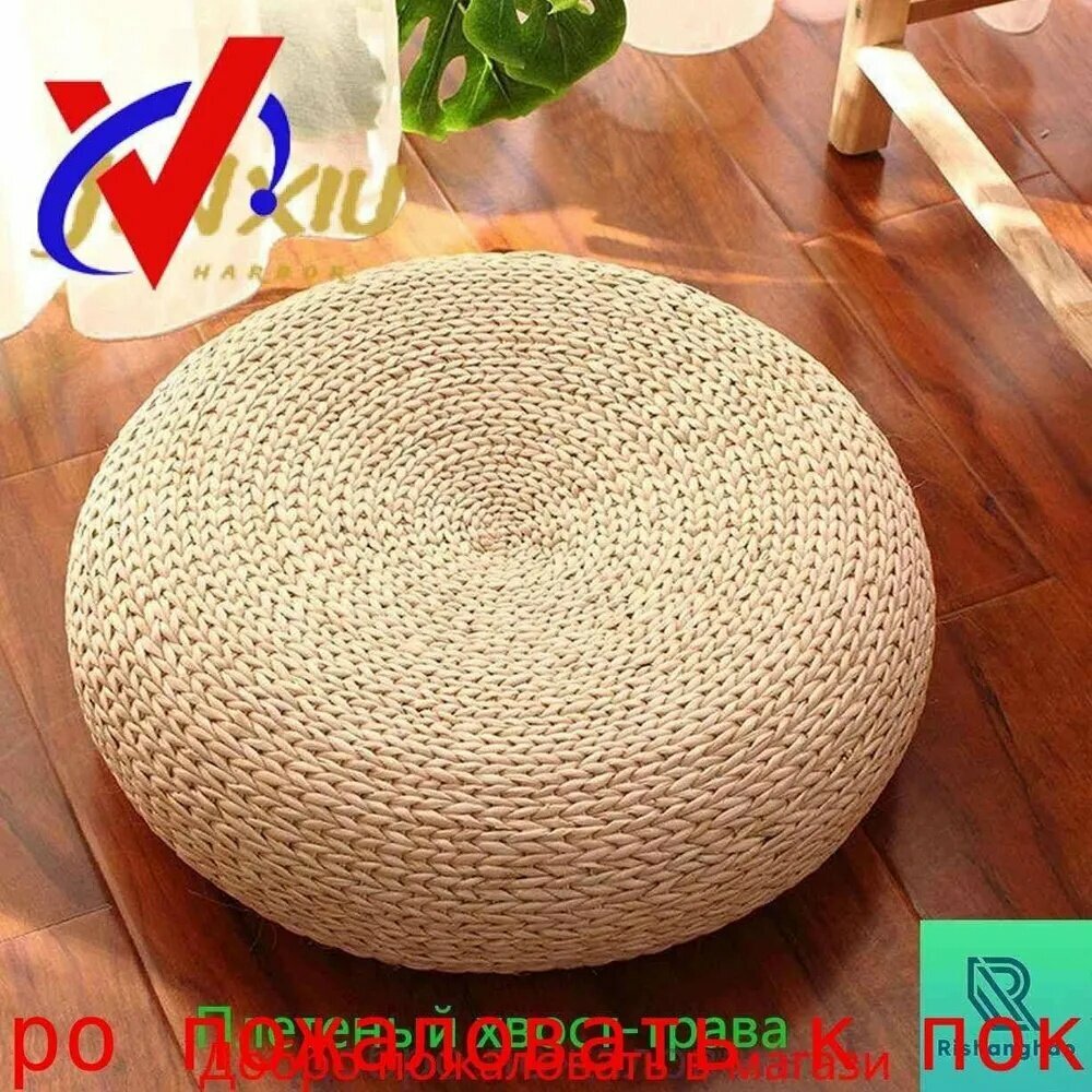 Пуф, Дерево, 50х50х17 см