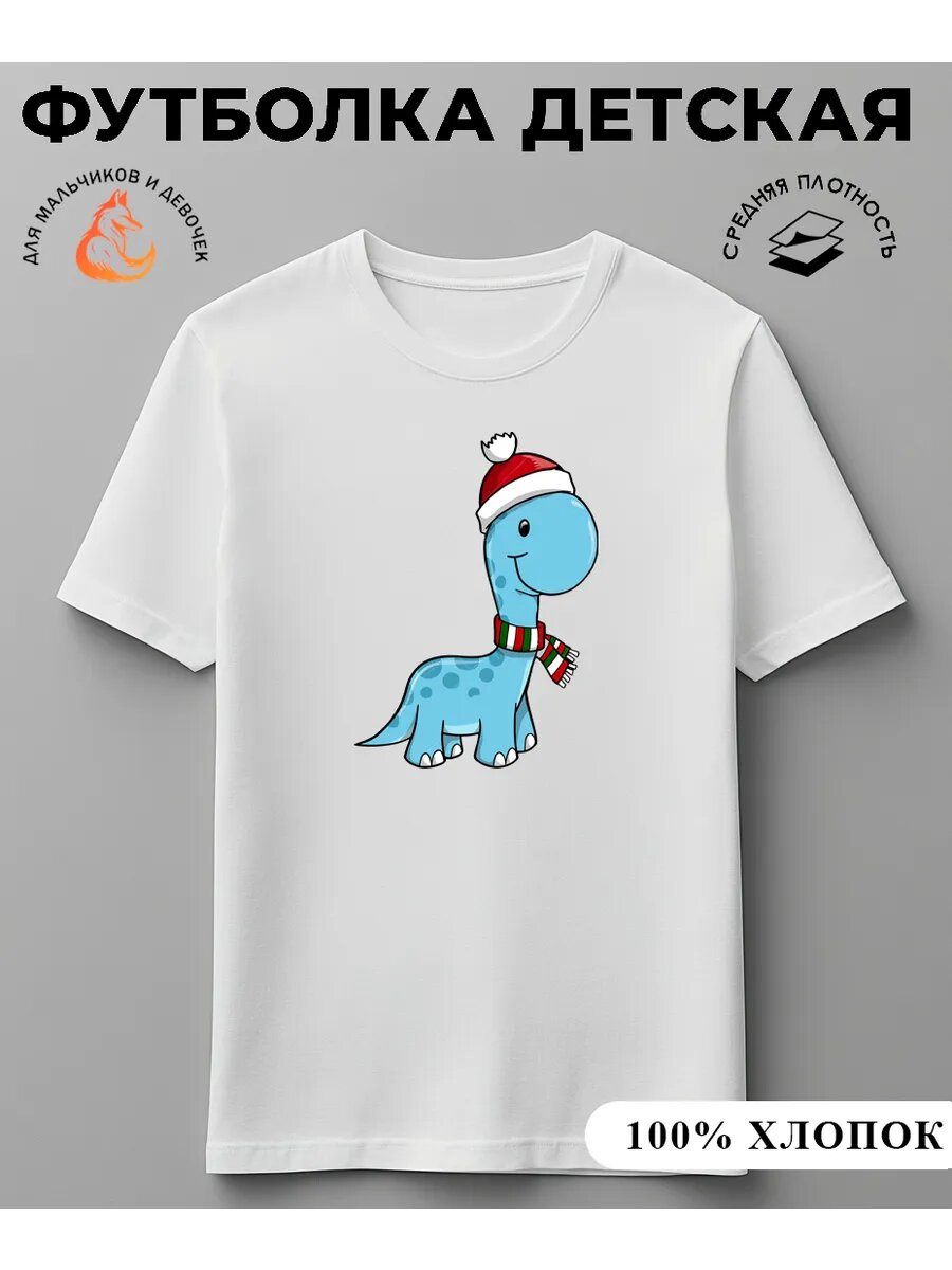 Футболка базовая