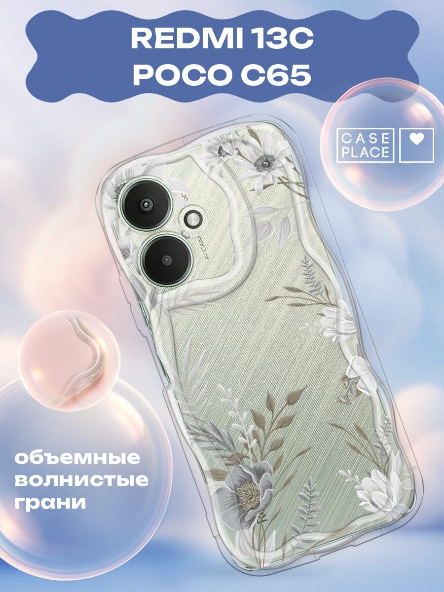 Чехол на Xiaomi Redmi 13C/Poco C65 / Редми 13C/Поко C65 с принтом Цветы сепия 3