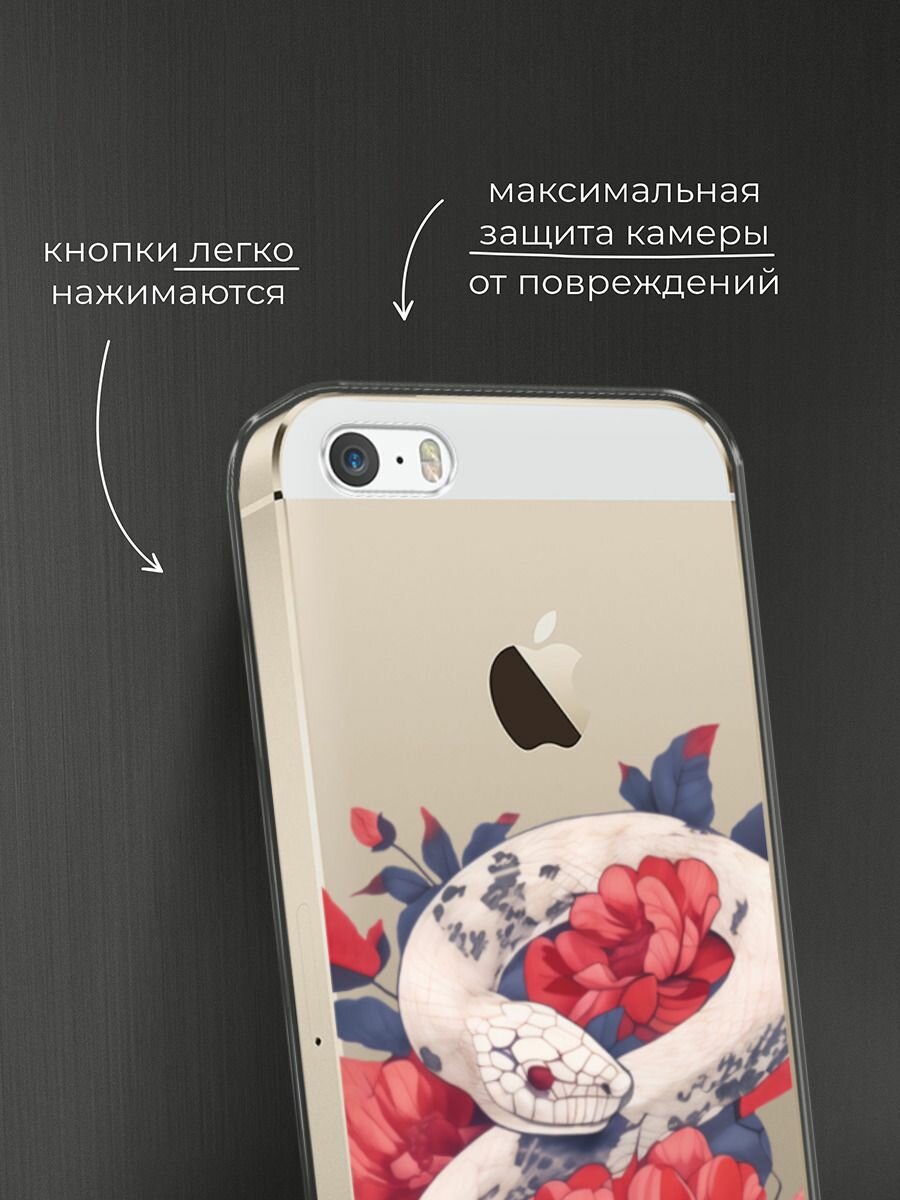 Чехол на Apple iPhone 5/5S/SE / Айфон 5/5S/SE с принтом "Белая змея в цветах", прозрачный — фото 1