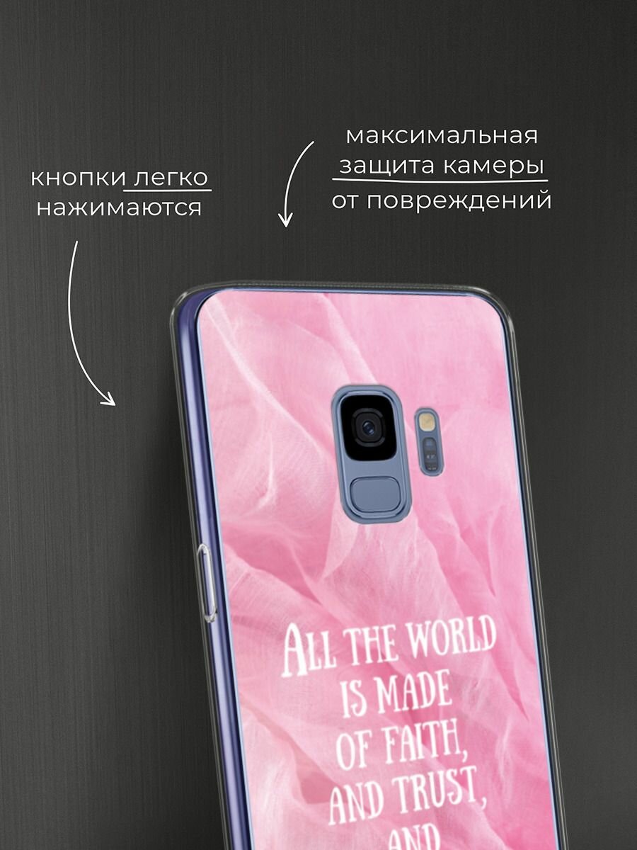 Чехол на Samsung Galaxy S9 / Самсунг Галакси С9 с принтом "Pixie dust - 8 марта" — фото 1