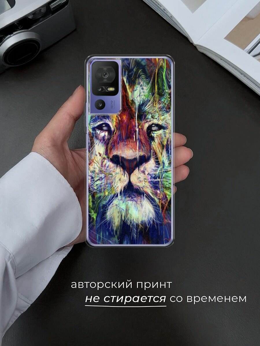 Силиконовый чехол на TCL 40 SE / ТСЛ 40 SE с принтом "Лев арт 6" — фото 1