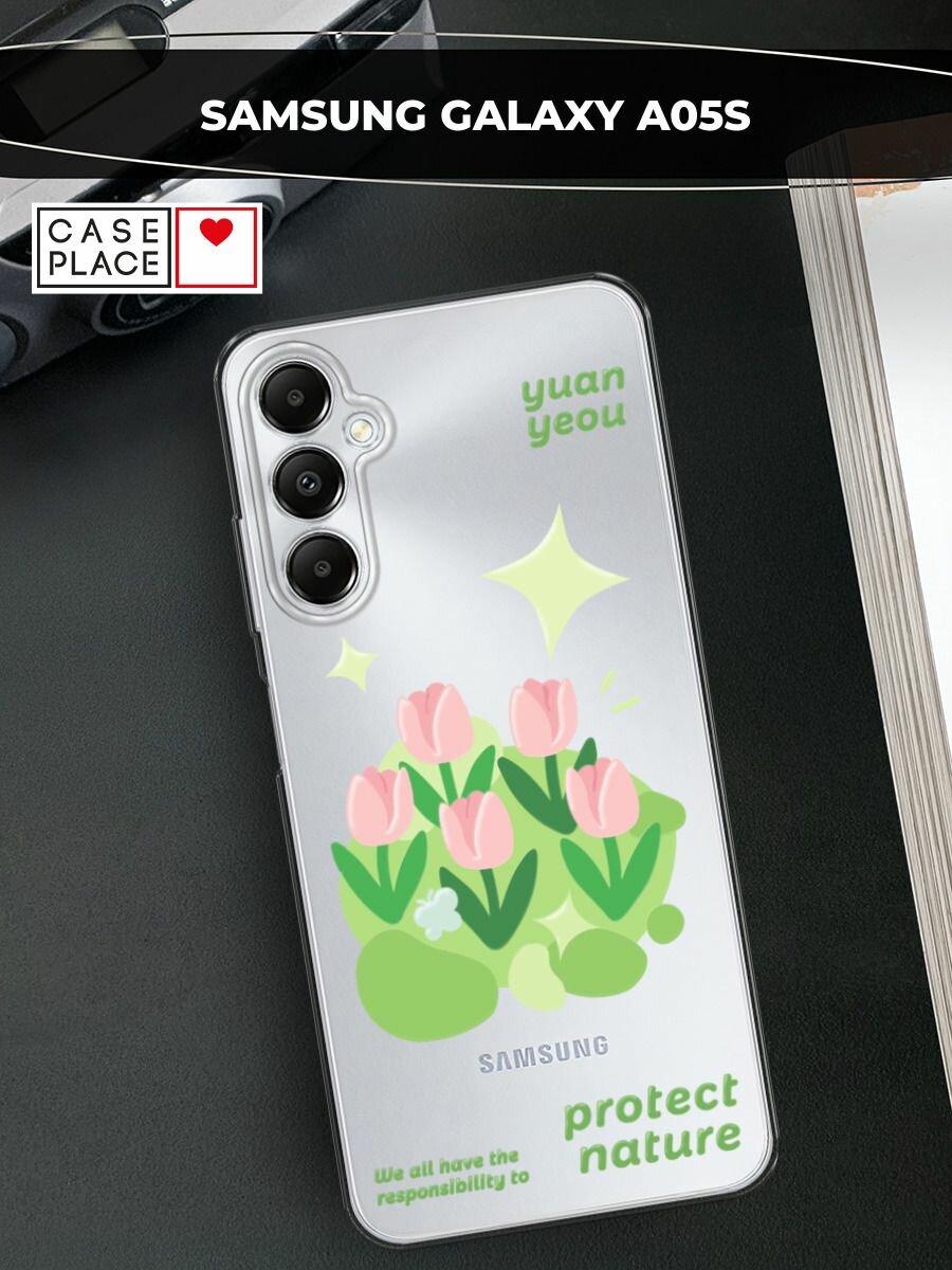Чехол на Samsung Galaxy A05s / Самсунг Галакси A05s с принтом "Protect nature"