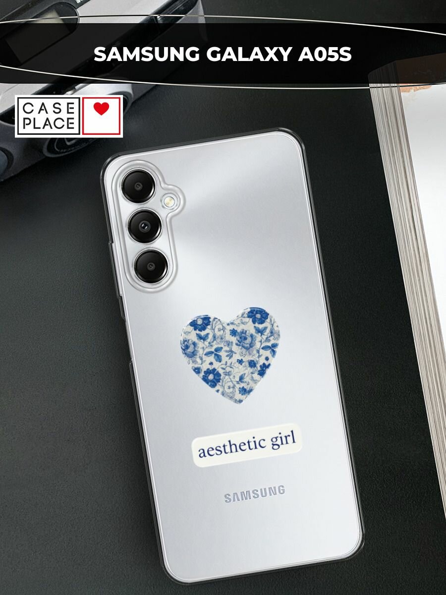 Чехол на Samsung Galaxy A05s / Самсунг Галакси A05s с принтом "Aesthetic girl"