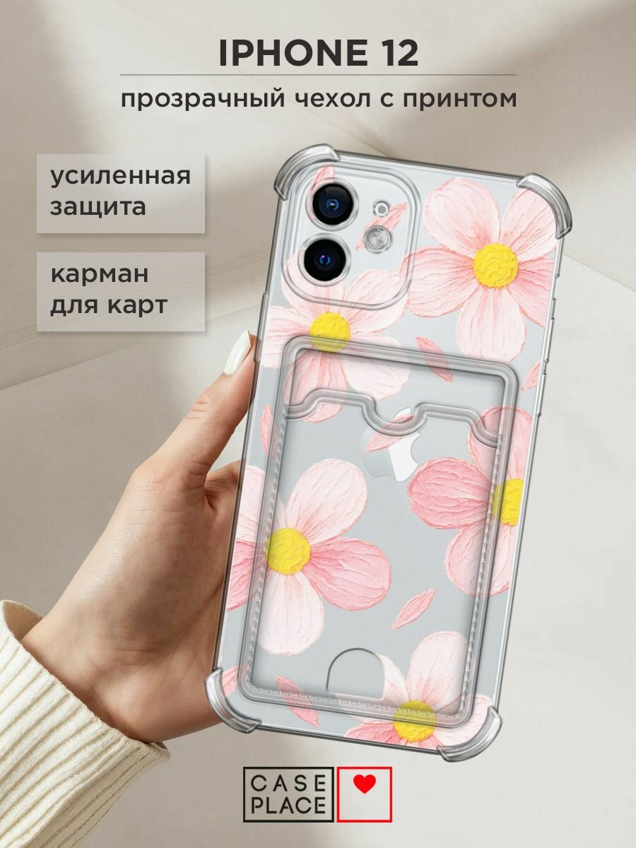 Чехол на Apple iPhone 12 (Айфон 12) с картой и принтом "Розовые ромашки"