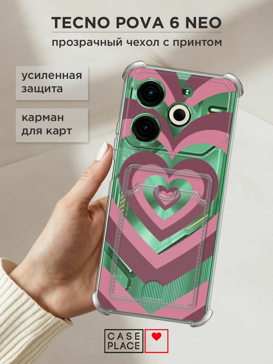 Чехол на Tecno Pova 6 Neo (Техно Пова 6 Нео) с картой и принтом "Гипнотическое сердце 2"