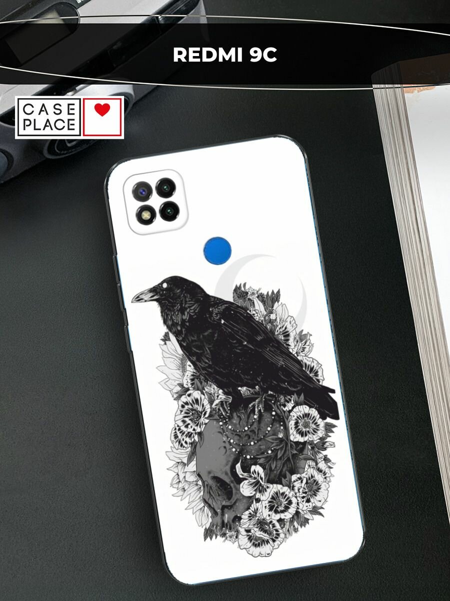 Чехол на Xiaomi Redmi 9C / Сяоми Редми 9C с принтом "Череп и ворона 1"