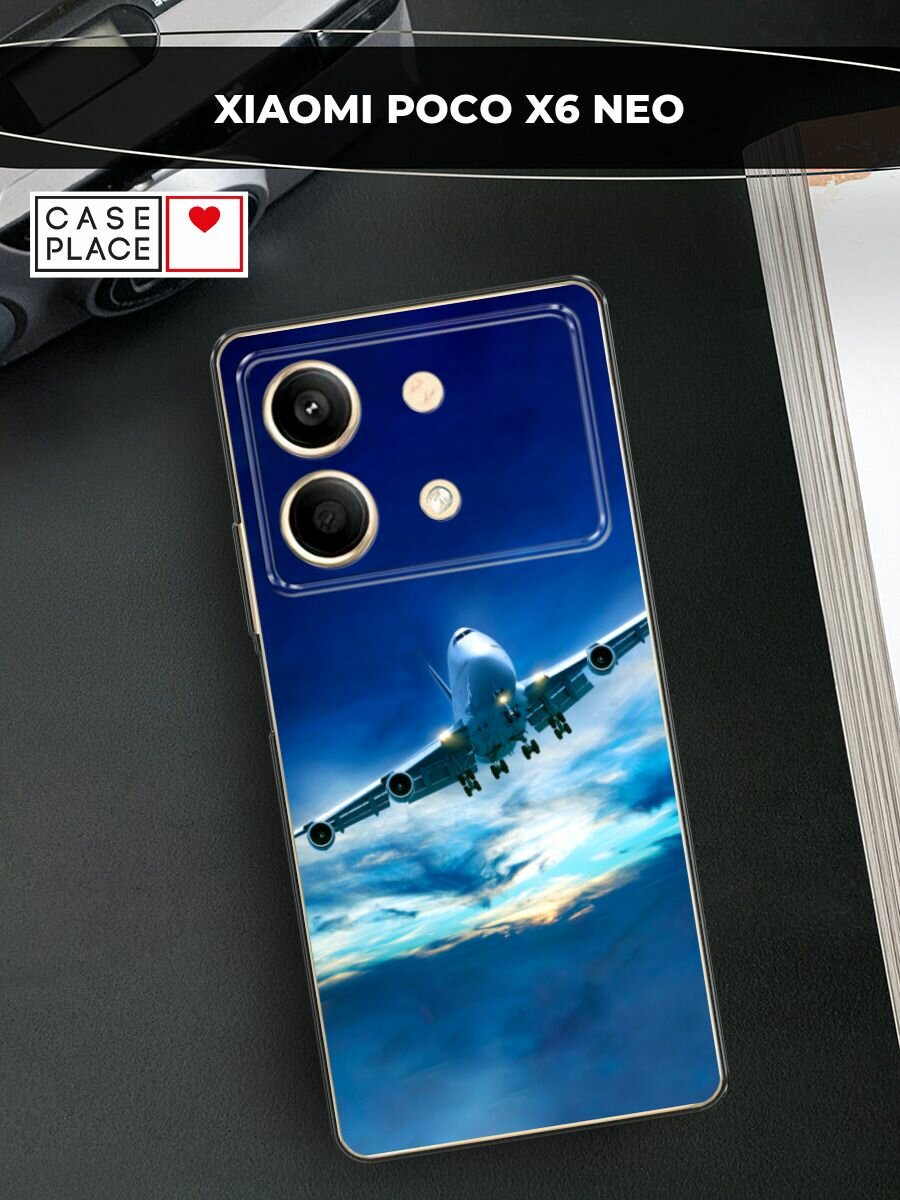 Чехол на Xiaomi Poco X6 Neo / Сяоми Поко X6 Нео с принтом "Самолет в небе"
