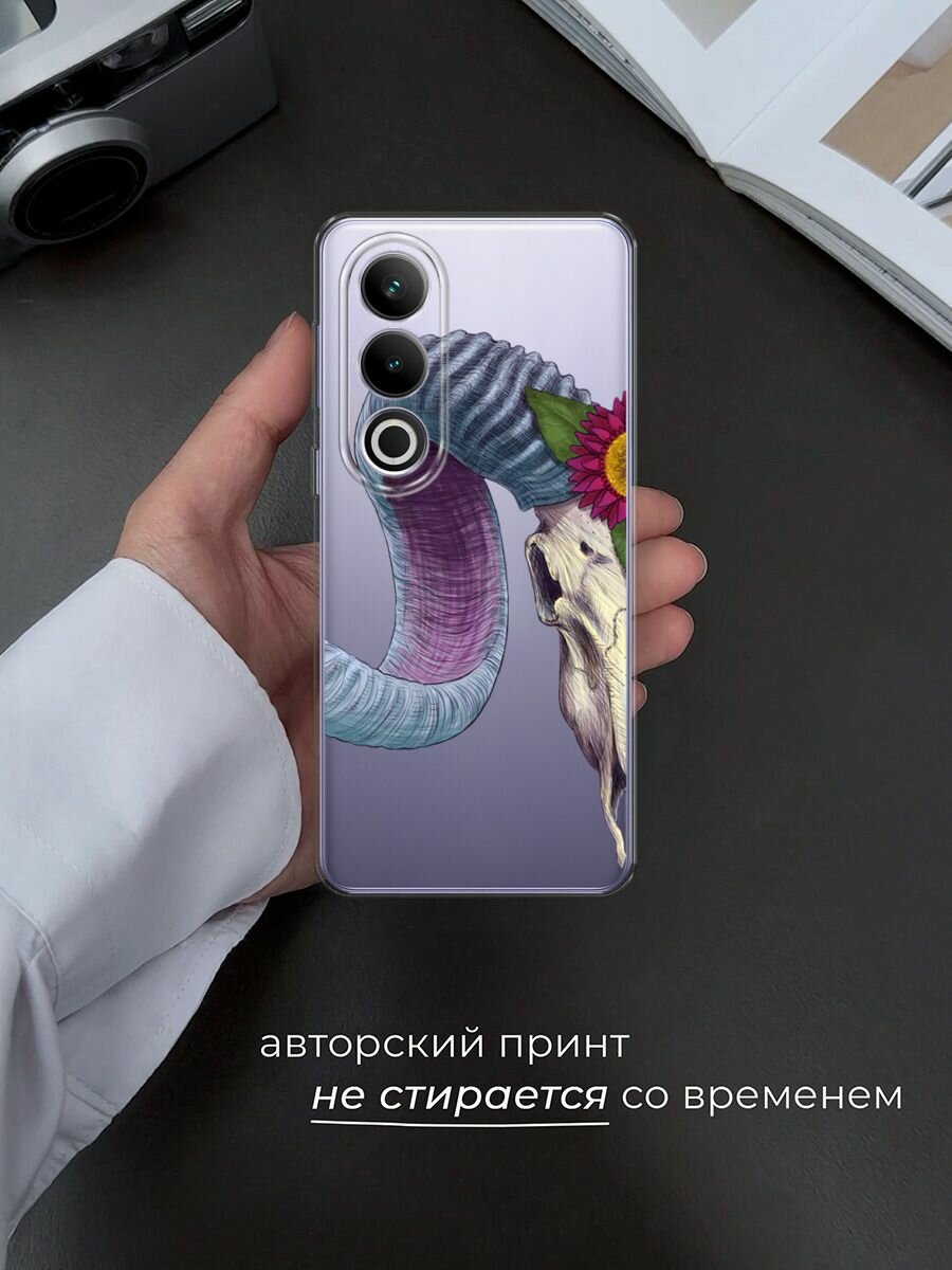 Чехол на Oneplus Ace 3V / Ван Плас Эйс 3V с принтом "Мифический череп", прозрачный — фото 1