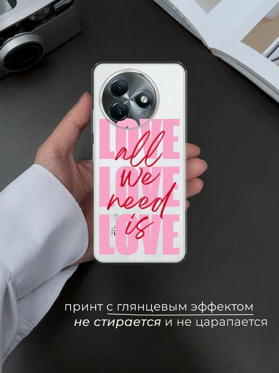 Чехол на Itel S24 / Ител S24 с принтом "All we need is love" — фото 1