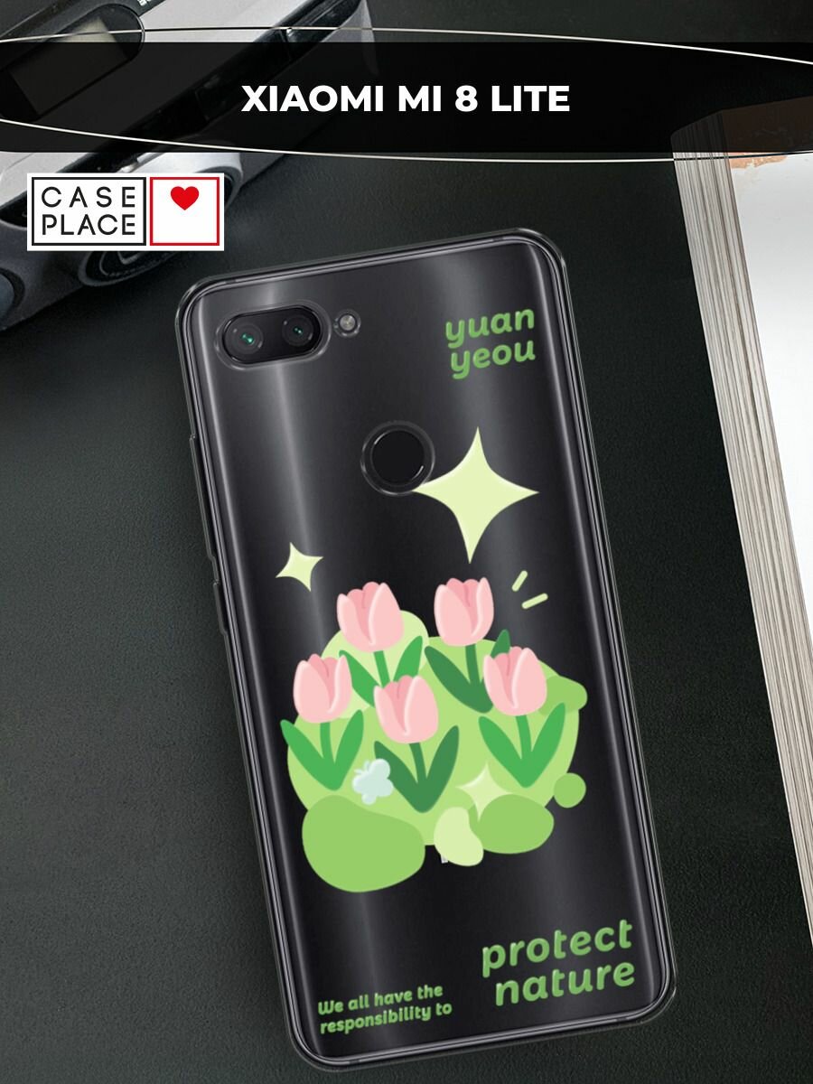 Чехол на Xiaomi Mi 8 Lite (Youth Edition) / Сяоми Ми 8 Лайт (Юс Эдишн) с принтом "Protect nature"
