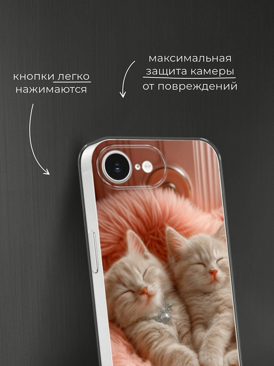 Чехол на Apple iPhone 16e/17e / Айфон 16е/17e с принтом "Спящие котики" — фото 1