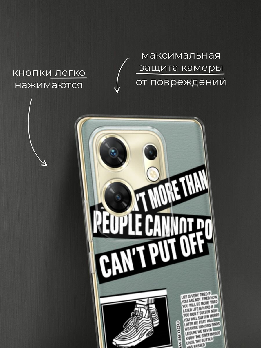 Чехол на Infinix Zero 30 4G / Инфиникс Зеро 30 4G с принтом "I like it", прозрачный — фото 1