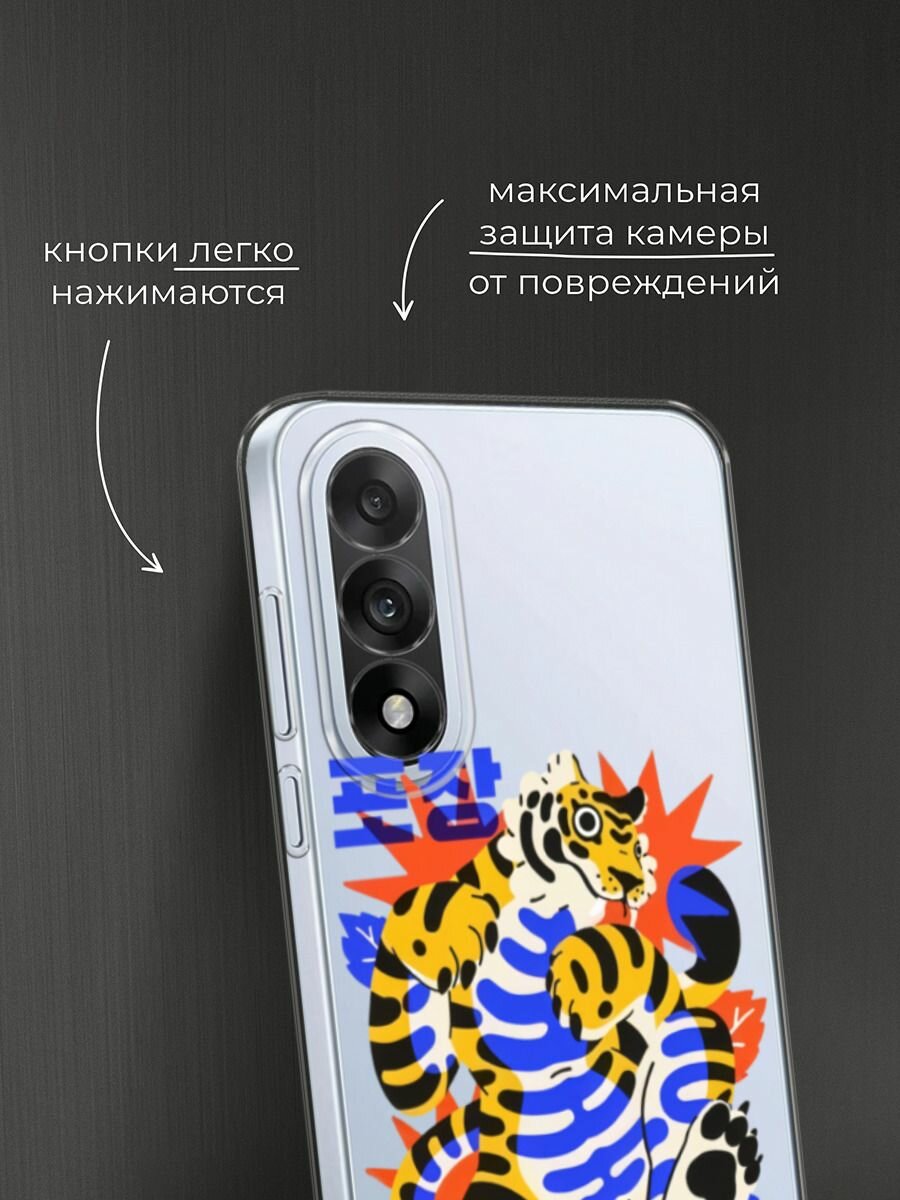 Чехол на OnePlus Nord 5 / Ван Плас Норд 5 с принтом "Wooza", прозрачный — фото 1