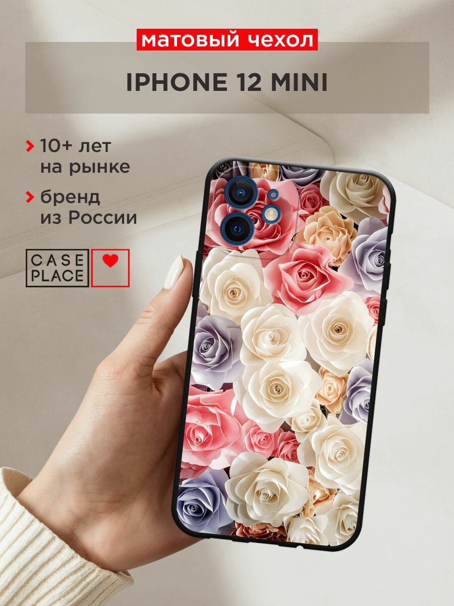 Черный матовый чехол на Apple iPhone 12 mini / Айфон 12 Мини с принтом "Пастельные розы"
