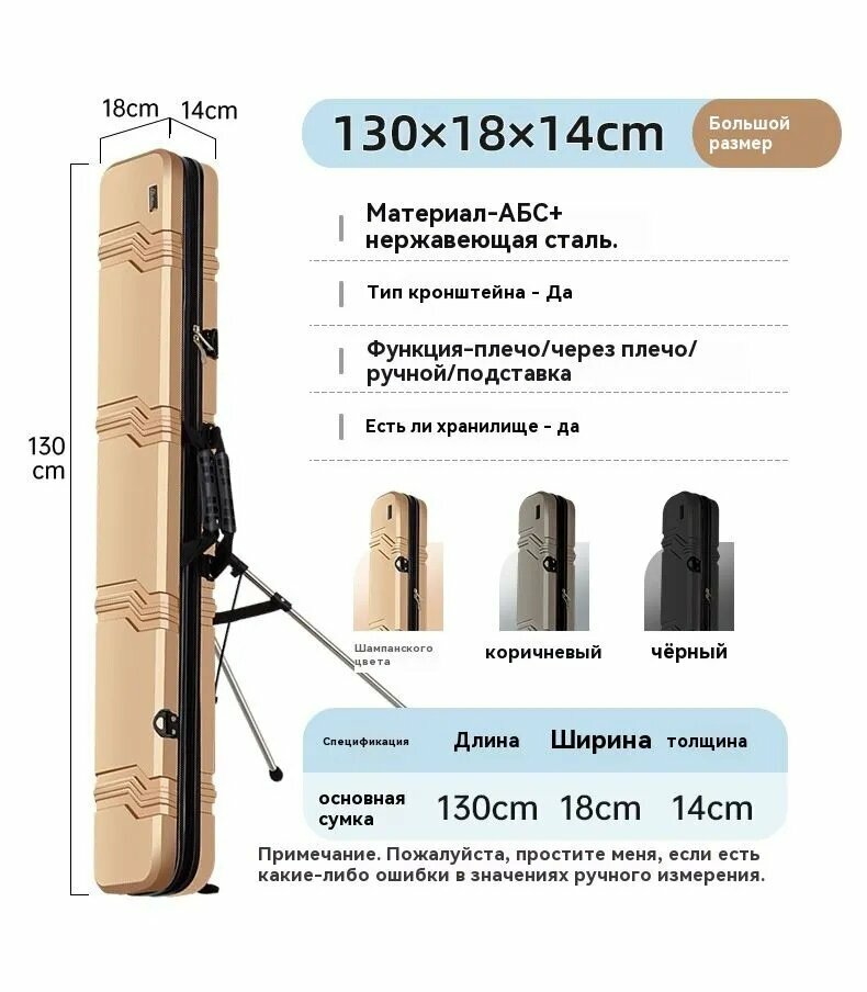 Тубус для удилищ SYS — фото 1