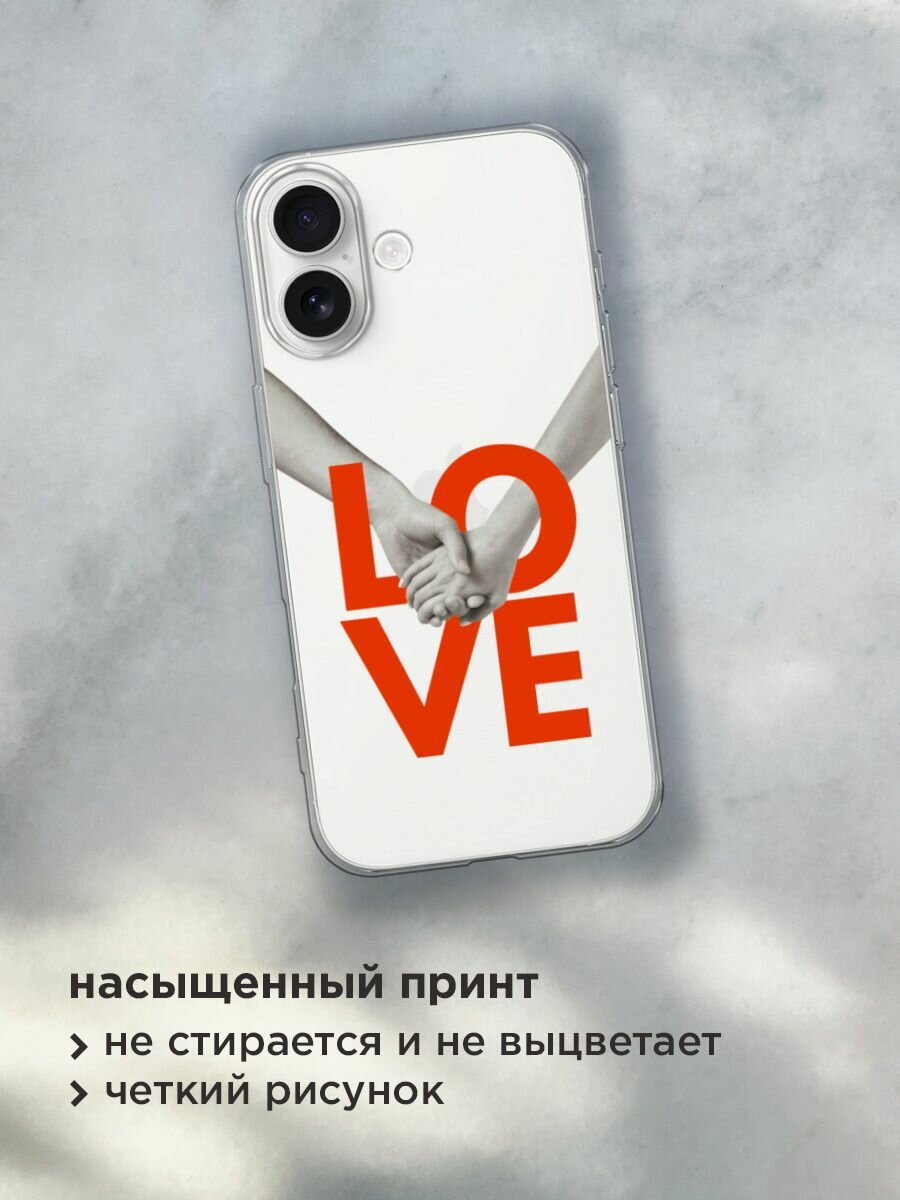 Чехол на Apple iPhone 17 / Айфон 17 с принтом "Love holding hands - 14 февраля", прозрачный — фото 1