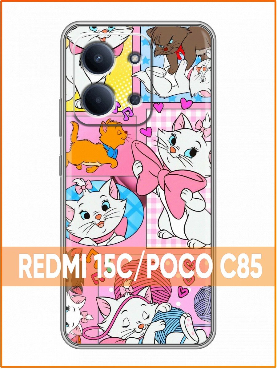 Чехол для Redmi 15C, Poco C85 с принтом для детей с Котами (Редми 15С, Поко С85)