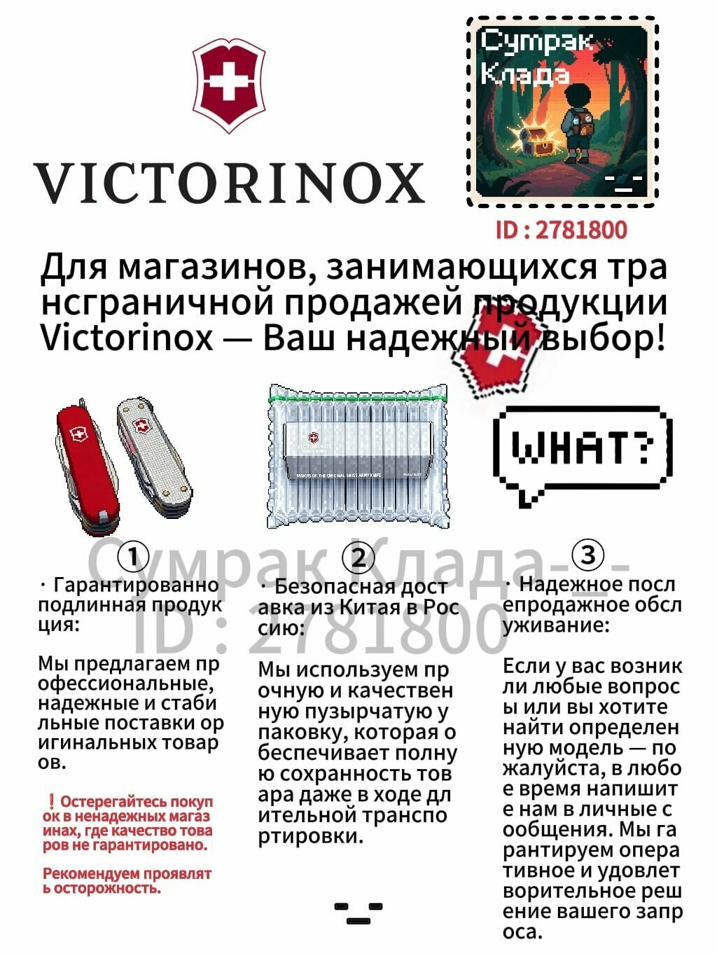 Эксклюзивный мультитул Victorinox Huntsman 1 3713 T7, 15 опций