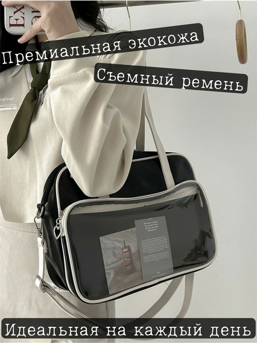 Сумка школьная — фото 1