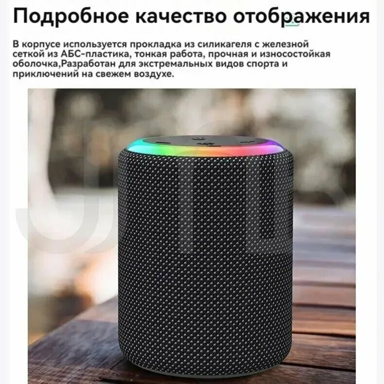 Умная колонка Станция 2 с , черный антрацит